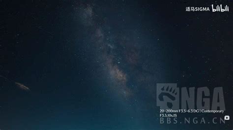 适马20 200有20mm星空的样张吗 Nga玩家社区