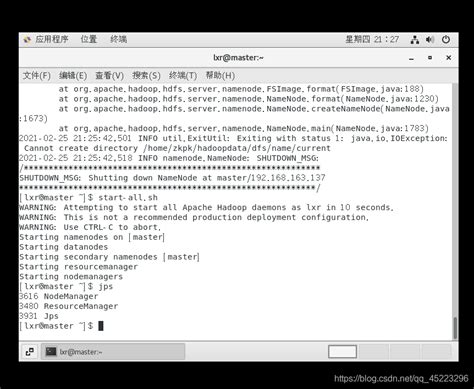 hadoop常见问题记录 start all sh找不到命令 csdn博客