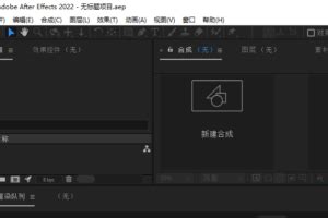 AE教程解决Ae报错错误 内部验证故障 OKKAE