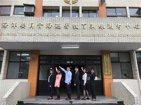 海巡署教育訓練測考中心 108年法務部司法官學院司法官第59期學員蒞海巡署教育訓練測考中心研習意見交流座談