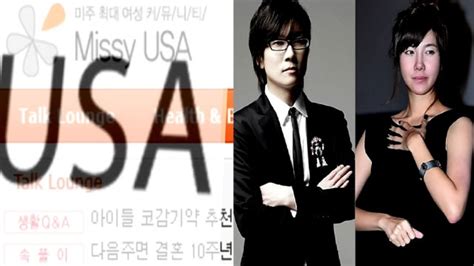 윤창중 폭로 미시 USA 년전 서태지이지아 결혼도 JTBC 뉴스