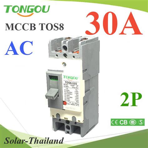 เบรกเกอร์เมนไฟฟ้า Mccb Ac 2pole 30a ตัดวงจรไฟฟ้า กระแสเกินพิกัด ไฟลัดวงจร Tongou รุ่น Ac Mccb 2p