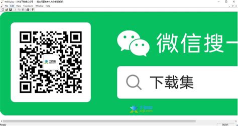 Imagemagick图片处理软件v71140免费版 下载集