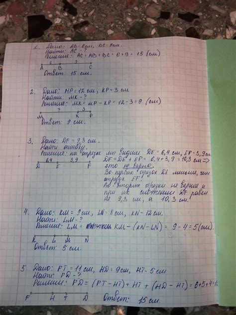 Решите пожалуйста 100балов даю Школьные Знания Com