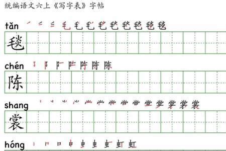 小字的笔顺规则