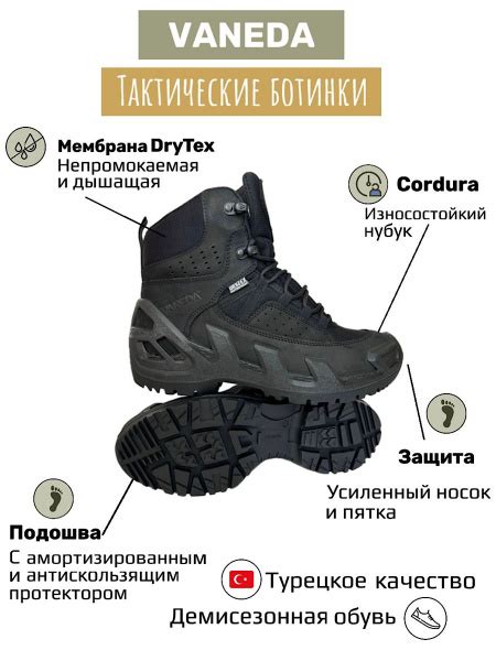 Берцы Vaneda - купить с доставкой по выгодным ценам в интернет-магазине ...