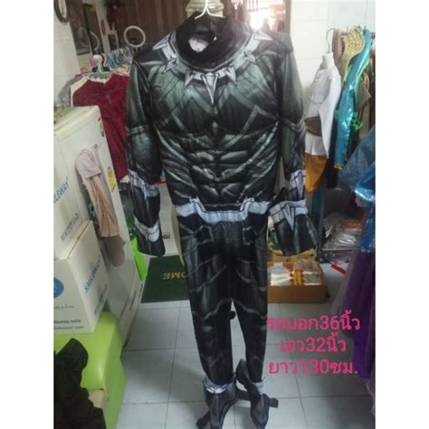 ชุด แฟนตาซี เด็กโตชุดซุปเปอร์ ฮีโร่ มือสอง Shopee Thailand