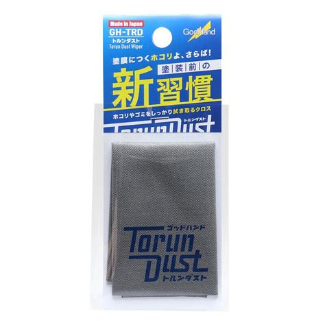 神通模型 神之手 Godhand Trd 抗靜電擦拭布 蝦皮購物