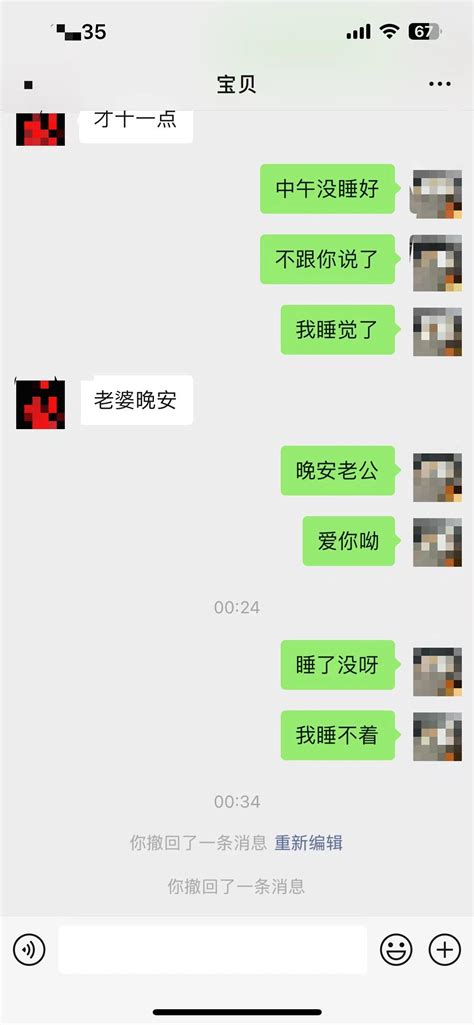 Cocoa啊扣扣 Gogogo85220174 Twitter