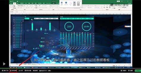 超过一万赞，打磨了一年的五星excel课程，到底长啥样？ 正数办公