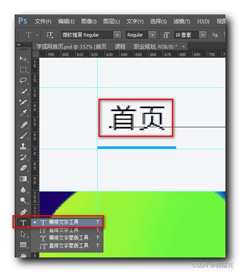 【css】课程网站头部制作 ② 导航栏测量 导航栏编写 代码示例 腾讯云开发者社区 腾讯云