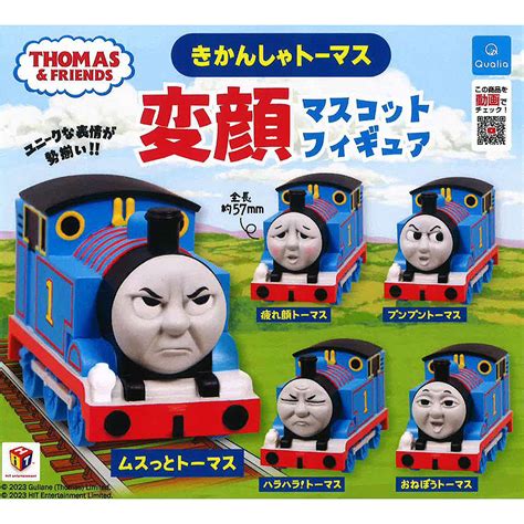 Thomas And Friends Expressive Thomas Mini Figure Complete Set Of 5