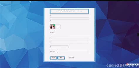 开题flask框架的校园物品租赁管理系统的设计与实现（程序论文python）基于flask框架的校园租赁系统论文 Csdn博客