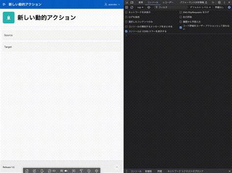 日日是oracle Apex Oracle Apex 241の新しい入力イベントについて