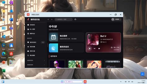 基于react设计的windows11网页版源码 乐我知