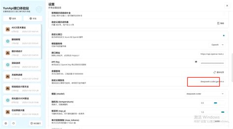 ai chatbot sjtu mcm shares