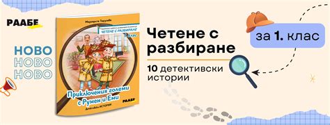 Как Се Прави Уроци И Как Се Прави Уроци И Забавления