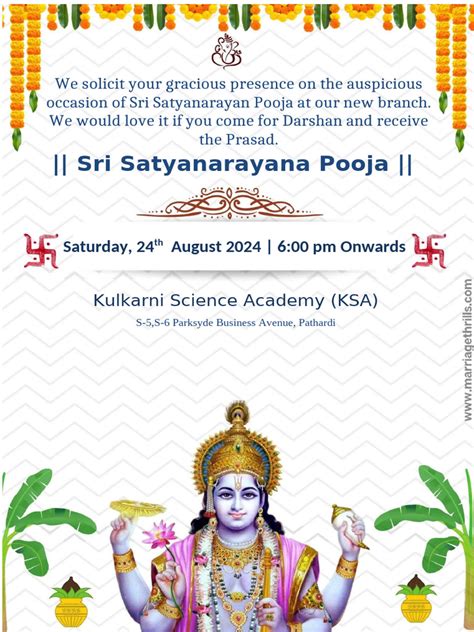 Satyanarayana Pooja Pdf