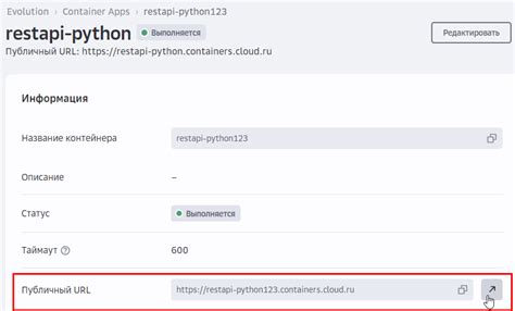 Lab 2 Развертывание Backend приложения на Python Go Java Script или C Labs