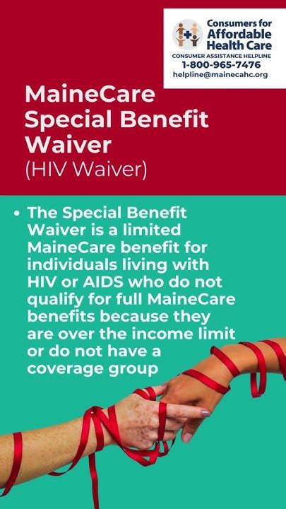 Mainecare Hiv Waiver Healthcare Maine Youtube
