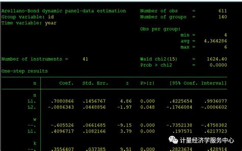gmm中隐变量是什么的 动态面板：差分gmm、系统gmm实现案例 weixin 39617006的博客 csdn博客