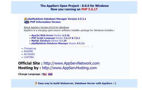 dwcs6 appserv快速搭建php环境 csdn博客