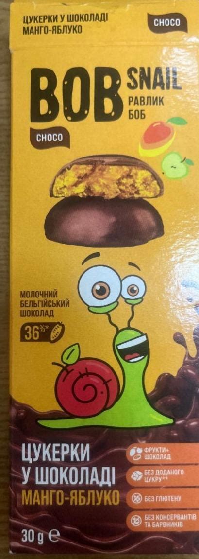 Конфеты мангово яблочные в молочном шоколаде Улитка Боб Bob Snail калорийность пищевая