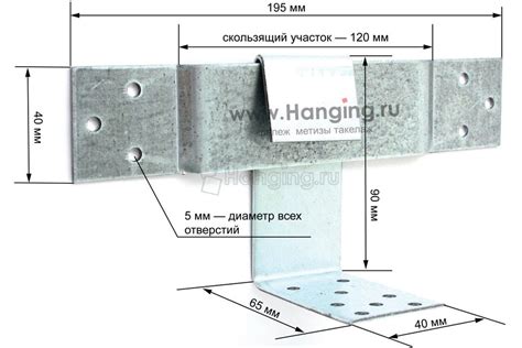 Скользящая опора для стропил 120х90х40
