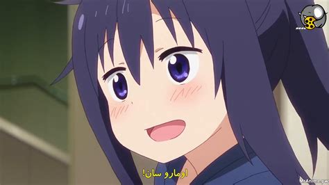 فصل 2 قسمت 7 انیمه اومارو چان خواهر دو چهره من زیرنویس فارسی چسبیده فیلو