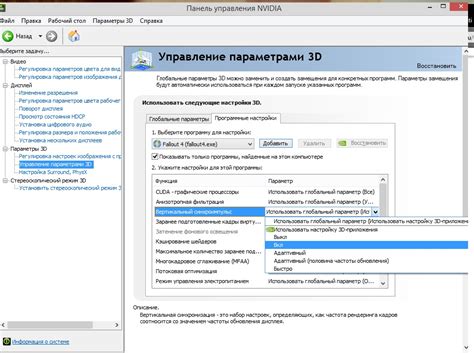 Панель управления Nvidia обновить Как обновить панель управления Nvidia
