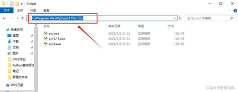 关于安装python解析器，配置python环境变量以及解决解释器版本共存问题。配置python解析器 Csdn博客