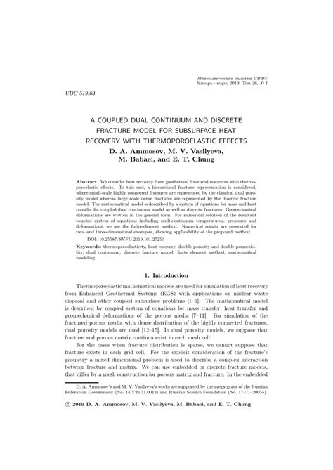 pdf a coupled dual continuum and discrete fracture model for