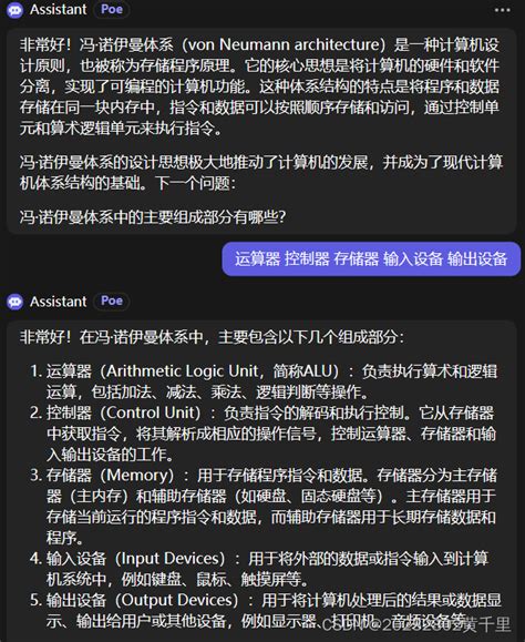 20232802《linux内核原理与分析》第二周作业 Csdn博客 20232802《linux内核原理与分析》第二周作业 Csdn博客