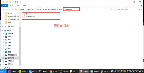 Git Clone克隆仓库后找不到git文件夹的解决方法（github）git Clone后没有git Csdn博客