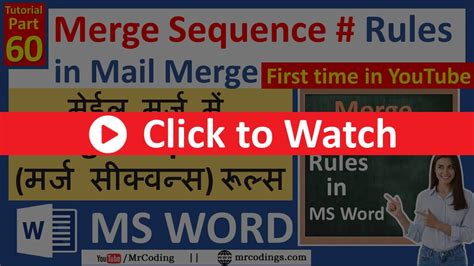 Ms Word Tutorial Part 060 Merge Sequence Rules In Mail Merge Ms Word