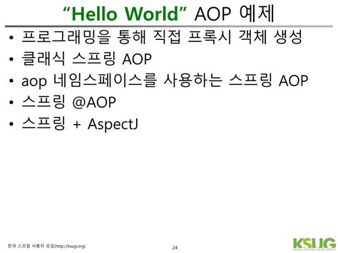 Ppt 스프링 Aop 선택 활용 이슈 Powerpoint Presentation Free Download Id