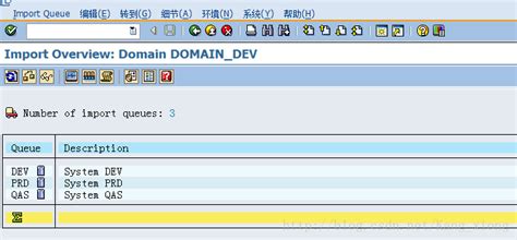 Sap传输请求sap Se10 释放请求在stms找不到 Csdn博客