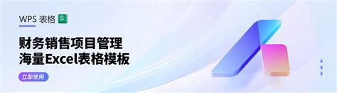 掌握wps导入excel表格的技巧，提升数据处理效率的有效方法 Wps官方社区
