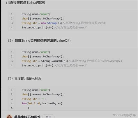 （常犯错误）字符串输出乱码问题 例如：测试结果 [“[c 6996db8“ “[c 6996db8“] [b 66bbed9a csdn博客
