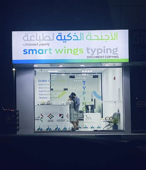 Smart Wings Typing Center And Documents Copying