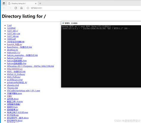 Python自带文件服务python起一个文件服务 Csdn博客