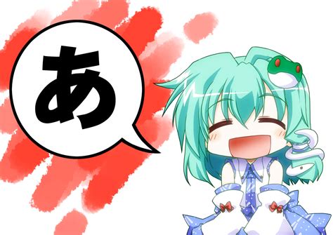 Blush Chibi Green Hair Japanese Clothes Kochiya Sanae Long Hair Miko Takana Shinno Touhou