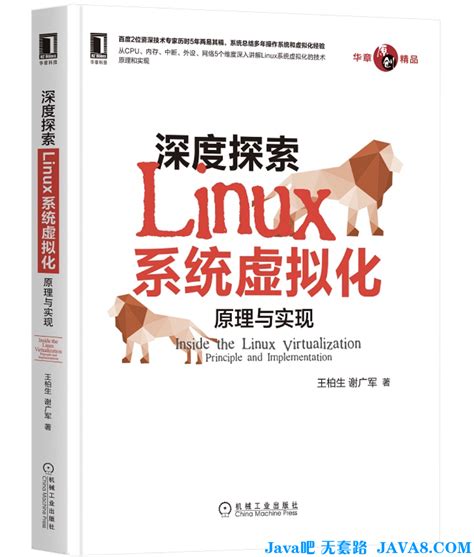 Java知识点 Java知识点