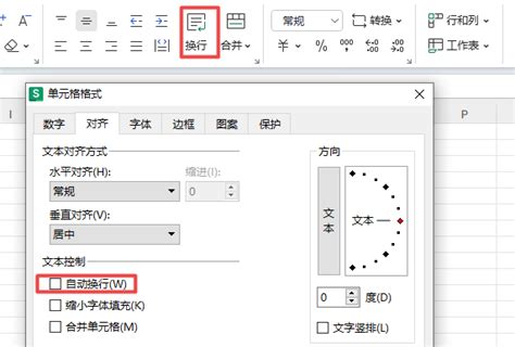 Excel表格如何换行，这几个操作方法要收藏好