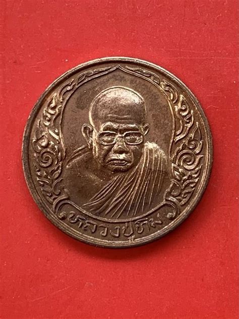 หลวงปู่ทิม วัดพระขาว จ อยุธยา พระเครื่อง พระแท้ Webpra เว็บ พระ คอม