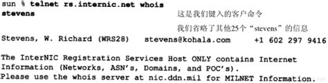 第 章 其他的TCP IP应用程序 TCP IP详解 卷 协议 即时通讯网 im net 即时通讯开发者社区