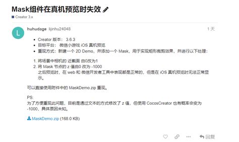 Ios Wechat Mini Game Does Not Display Nodes Correctly · Issue 14630 · Cocos Cocos Engine · Github