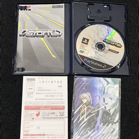 Yahoo オークション Ps2 Beatmania Iidx 13 Distorted ビートマニア