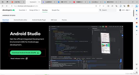 小白学flutter 安装与配置flutter国内镜像 Csdn博客