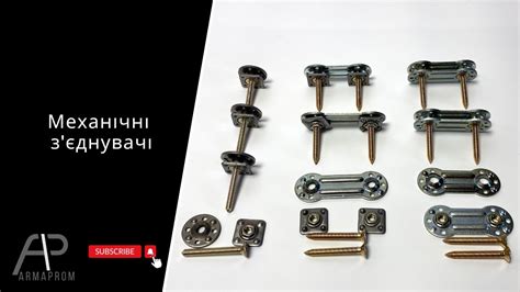 Зєднання стиковка транспортерної стрічки Механічні зєднання ПВС